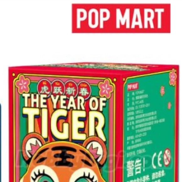 POP MART | Other | New Pop Mart The Year Of Tiger Mini Figure | Poshmark